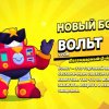 Иконка канала Mr.Bright