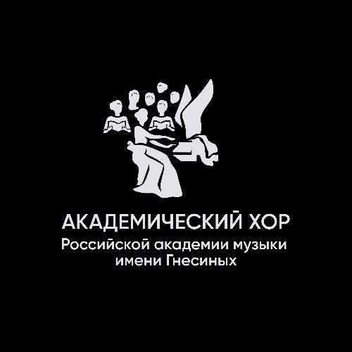 Иконка канала ACADEMIC CHOIR of The Gnesins Academy