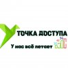 Иконка канала ТОЧКА ДОСТУПА 9037897707