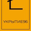 Иконка канала UKRYTIE96