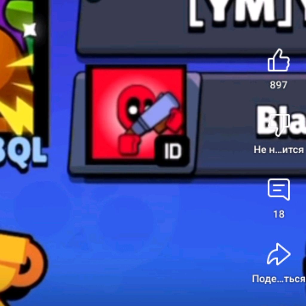 Иконка канала денис про 777k arm