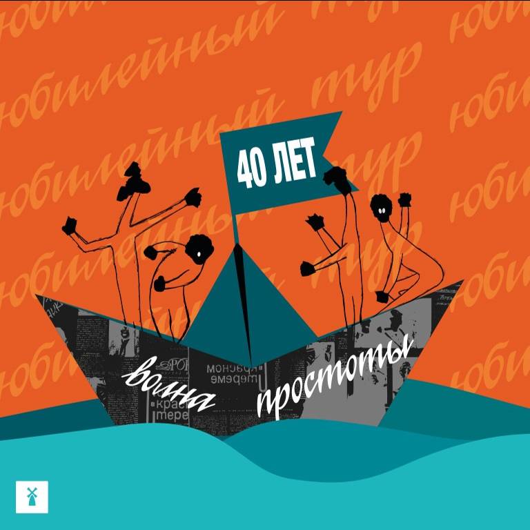 Иконка канала ЧАЙФ