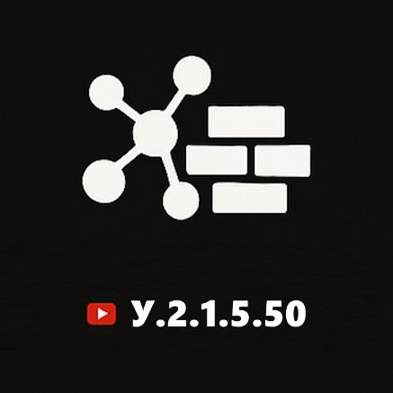 Иконка канала Диссертационный совет У.2.1.5.50, ПИШ ЦИ, СПбПУ