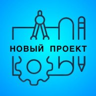 Иконка канала Новый проект