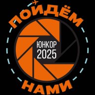 Иконка канала Юнкор #Пойдемснами Международный конкурс