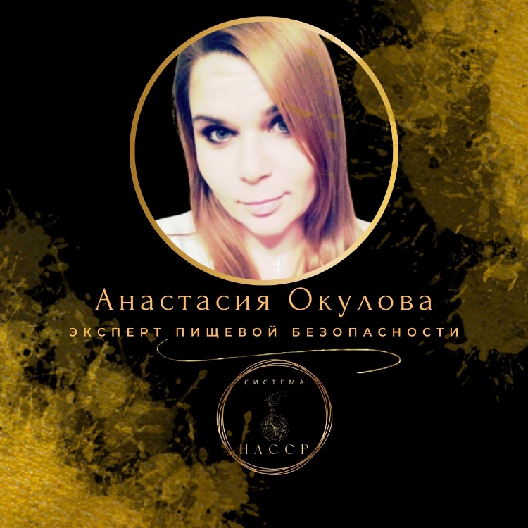 Иконка канала Анастасия Окулова