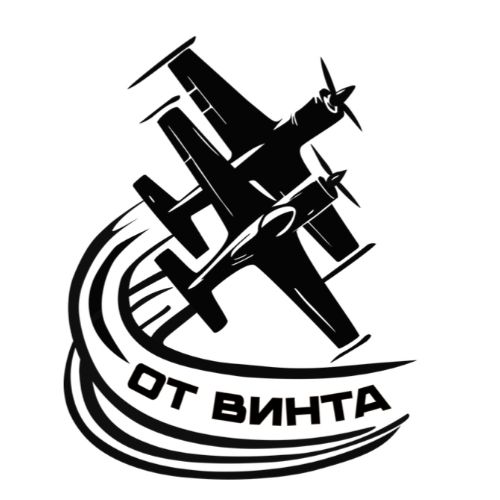 Иконка канала От Винта