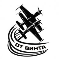 Иконка канала От Винта