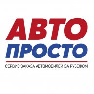 Иконка канала АвтоПросто - заказ авто из Японии, Кореи и Китая
