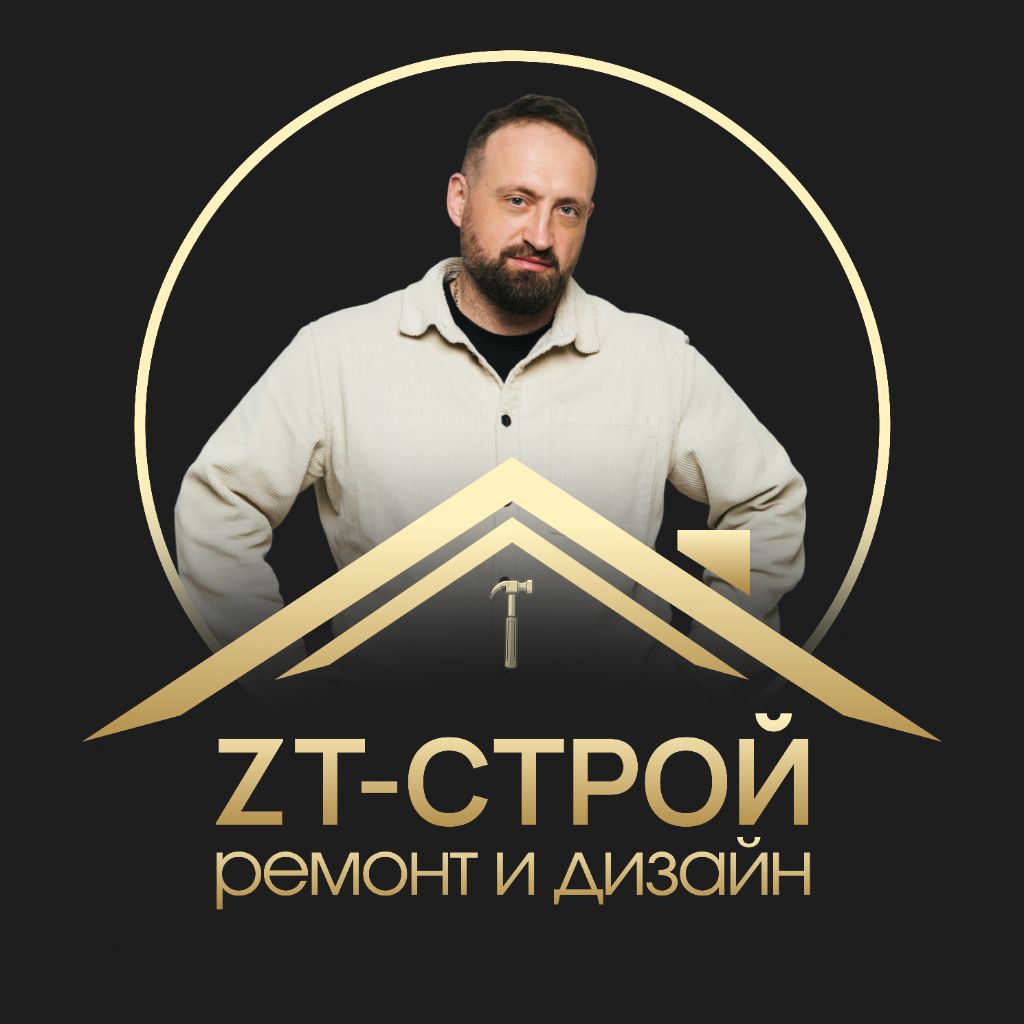 Иконка канала Ремонт и Дизайн Краснодар