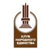 Иконка канала Клуб Народного Единства