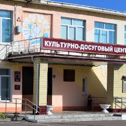 Иконка канала "КДЦ"НОВЫЙ"