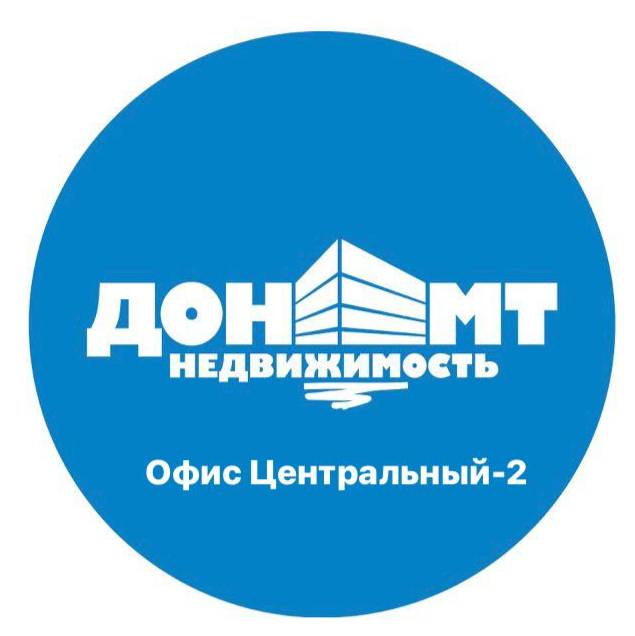 Иконка канала Дон МТ Недвижимость Офис Центральный-2