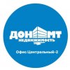 Иконка канала Дон МТ Недвижимость Офис Центральный-2