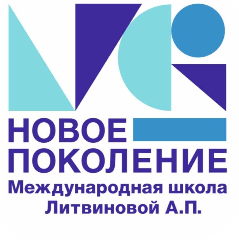 Иконка канала Международная школа "Новое поколение"
