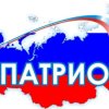 Иконка канала Я Патриот