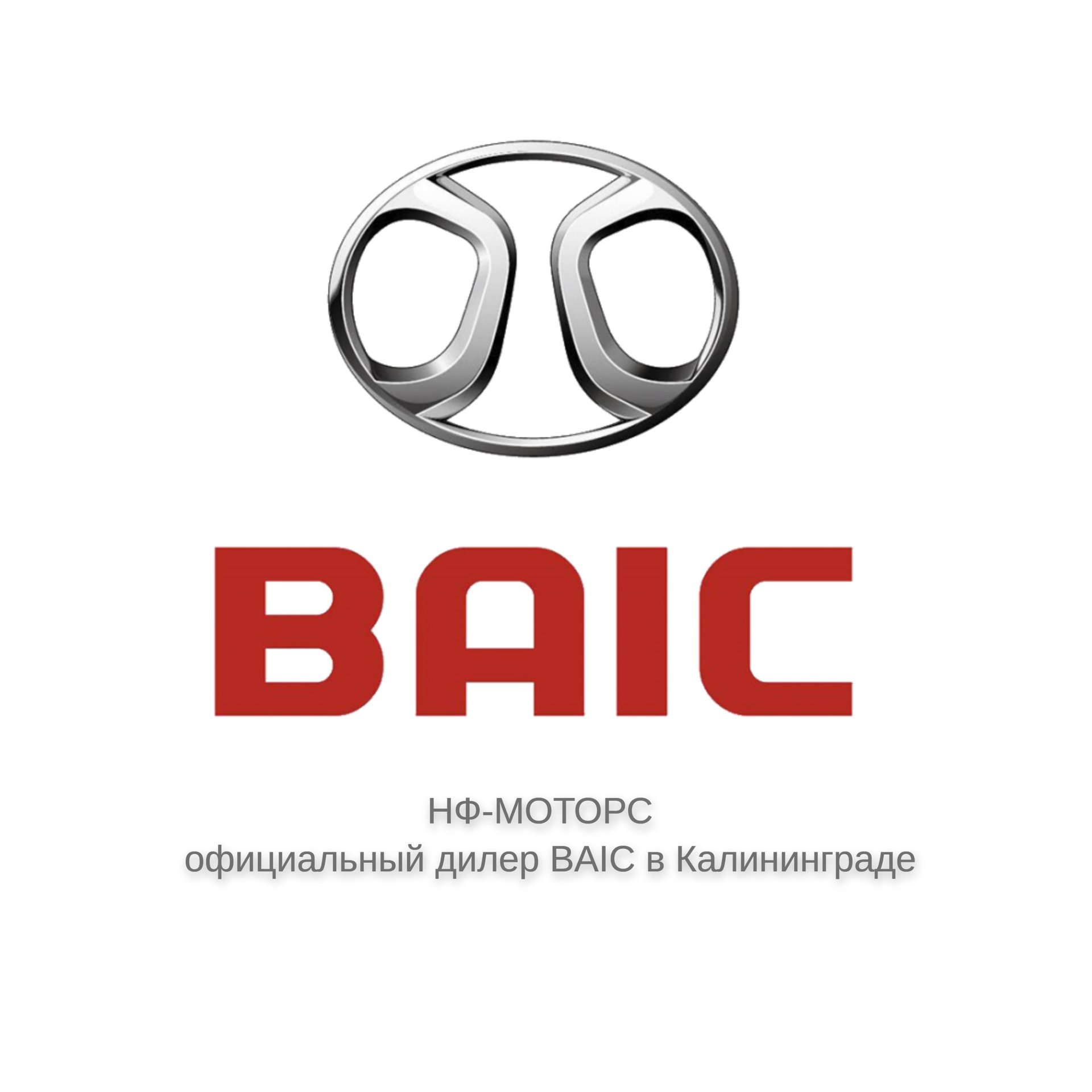 Иконка канала НФ-Моторс - официальный дилер BAIC в Калининграде
