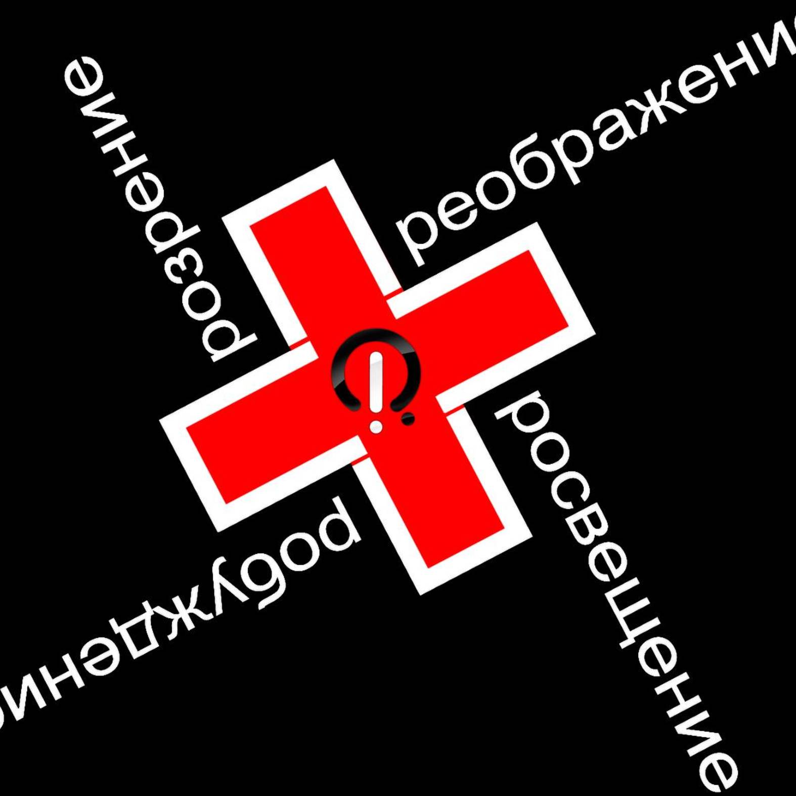 Иконка канала Школа Эталон | Посвященный