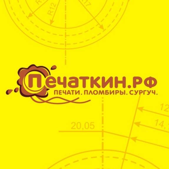 Иконка канала Печаткин.рф