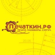 Иконка канала Печаткин.рф