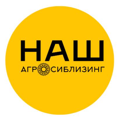 Иконка канала Жатки Наш Новосибирск Агросиблизинг