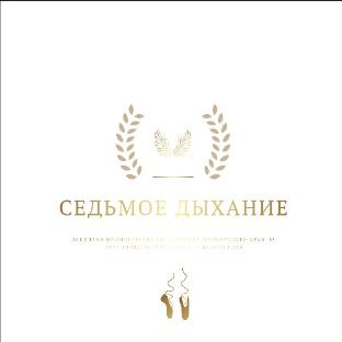 Иконка канала АНСАМБЛЬТАНЦАПОДСНЕЖНИКТОЧКАРФ