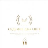 Иконка канала АНСАМБЛЬТАНЦАПОДСНЕЖНИКТОЧКАРФ