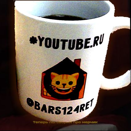 Иконка канала BARS124RET