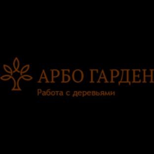 Иконка канала Арбо Гарден