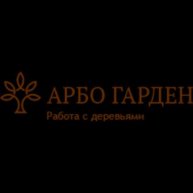 Иконка канала Арбо Гарден