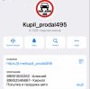 Иконка канала Kupil_Prodal495  авто в продаже