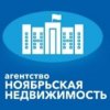 Иконка канала Недвижимость Ноябрьск