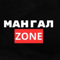 Иконка канала МангалZone
