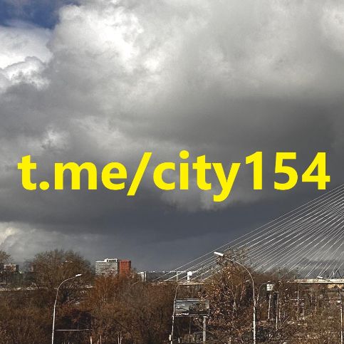 Иконка канала НЕДВИЖИМОСТЬ В НОВОСИБИРСКЕ Сити154 Онлайн City154