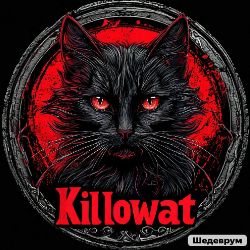 Иконка канала KILLOWAT