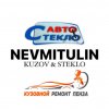 Иконка канала Autoglass58