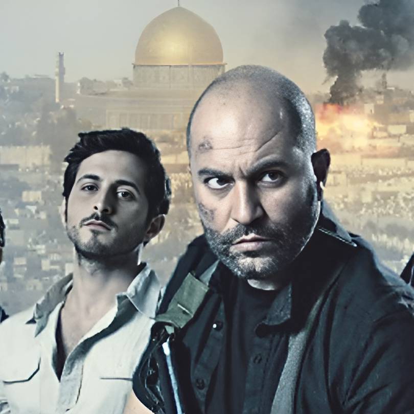 Иконка канала Сериал Фауда / Fauda