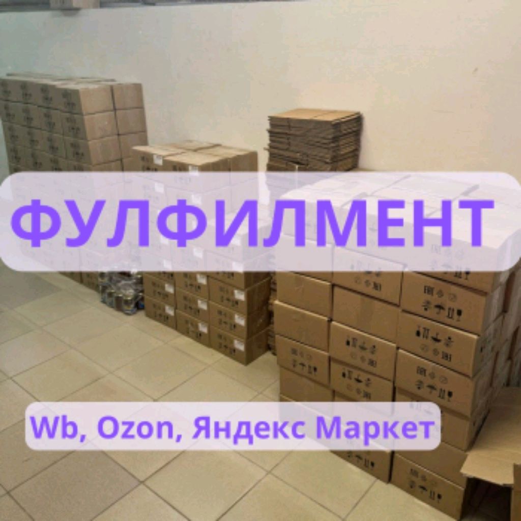 Иконка канала ANW Fulfillment