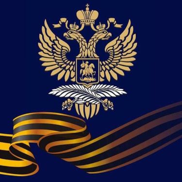 Иконка канала Посольство России в Армении