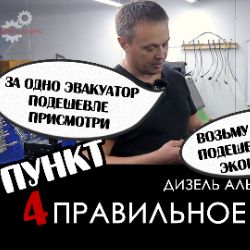 Иконка канала DieselAll Krasnoyarsk