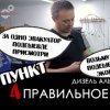 Иконка канала DieselAll Krasnoyarsk