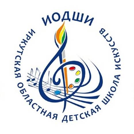 Иконка канала Иркутская Областная Детская Школа Искусств