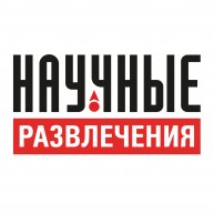Иконка канала Научные развлечения
