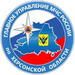 Иконка канала МЧС Херсонской области