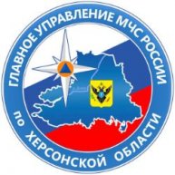 Иконка канала МЧС Херсонской области