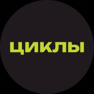 Иконка канала Циклы