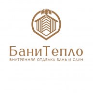 Иконка канала БаниТепло ОТДЕЛКА БАНЬ И САУН ПОД КЛЮЧ