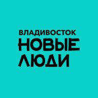 Иконка канала Новые люди | Приморский край