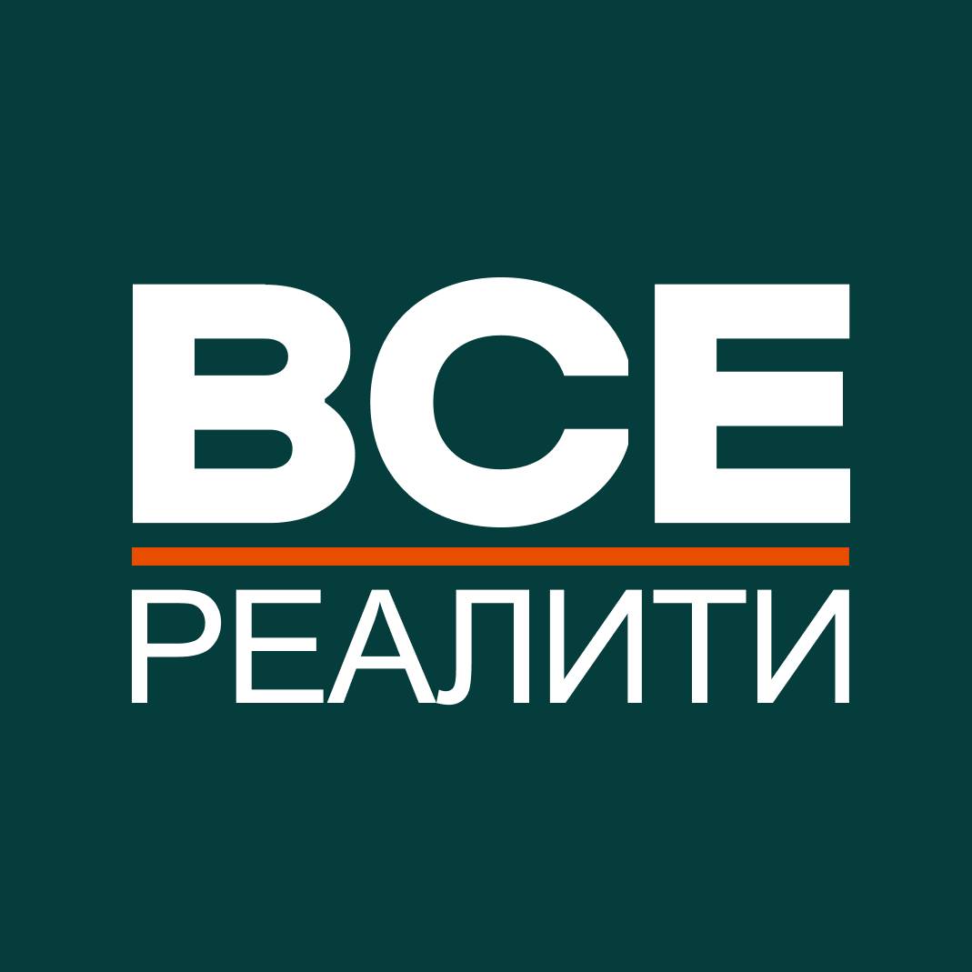 Иконка канала ВСЕ РЕАЛИТИ