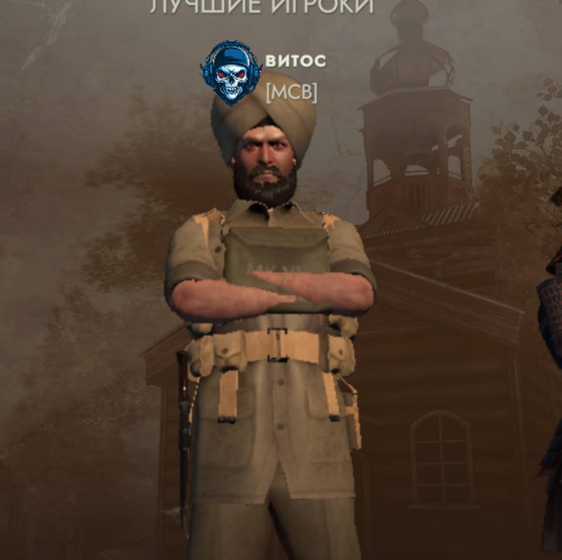 Иконка канала игра